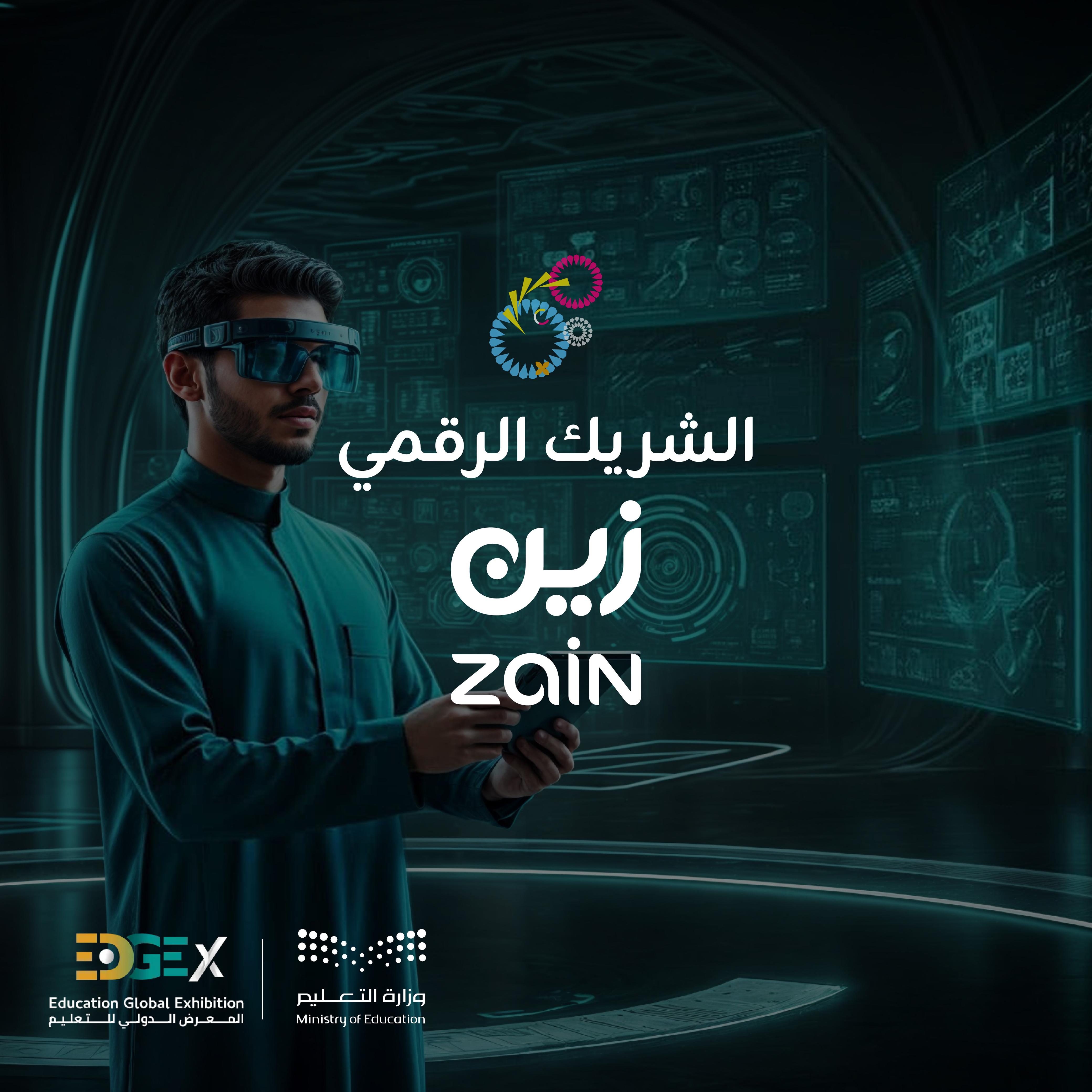 Organized by Ministry of Education Zain KSA Digital Partner of EDGEx 2025